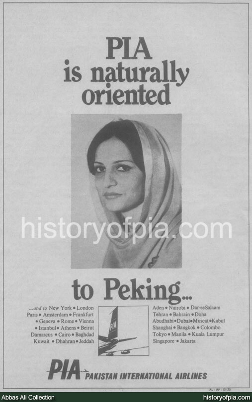 History of PIA - Pakistan International Airlines
