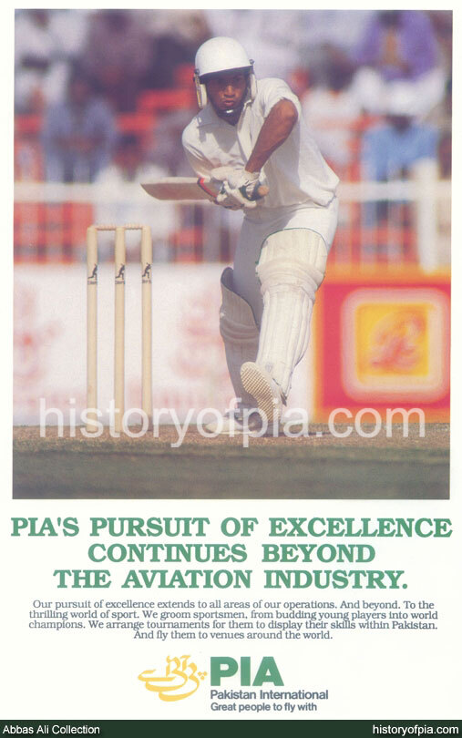 History of PIA - Pakistan International Airlines